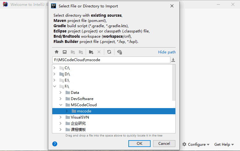 MSCode微服务平台