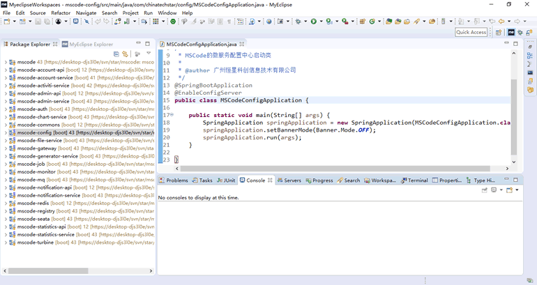 MSCode微服务平台
